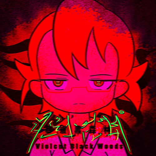 Stream Violent Black Woods by NWOB Project | Listen online for free on ...