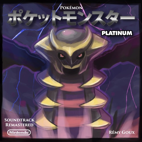 Stream Battle! (Gym Leader)(Pokémon Platinum Original Soundtrack ...