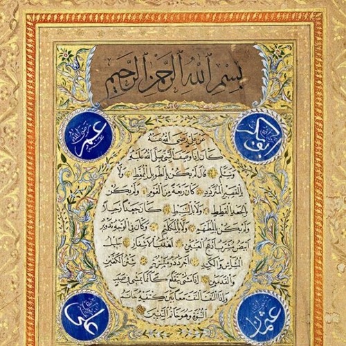 Stream 12 1440 Ramadān Late Night Majlis Mujaaddid-s Letter and Ibrahim ...