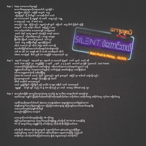 Stream Silent Pal Kaung Tal - Tay Za MC by Tayzamc | Listen online for ...