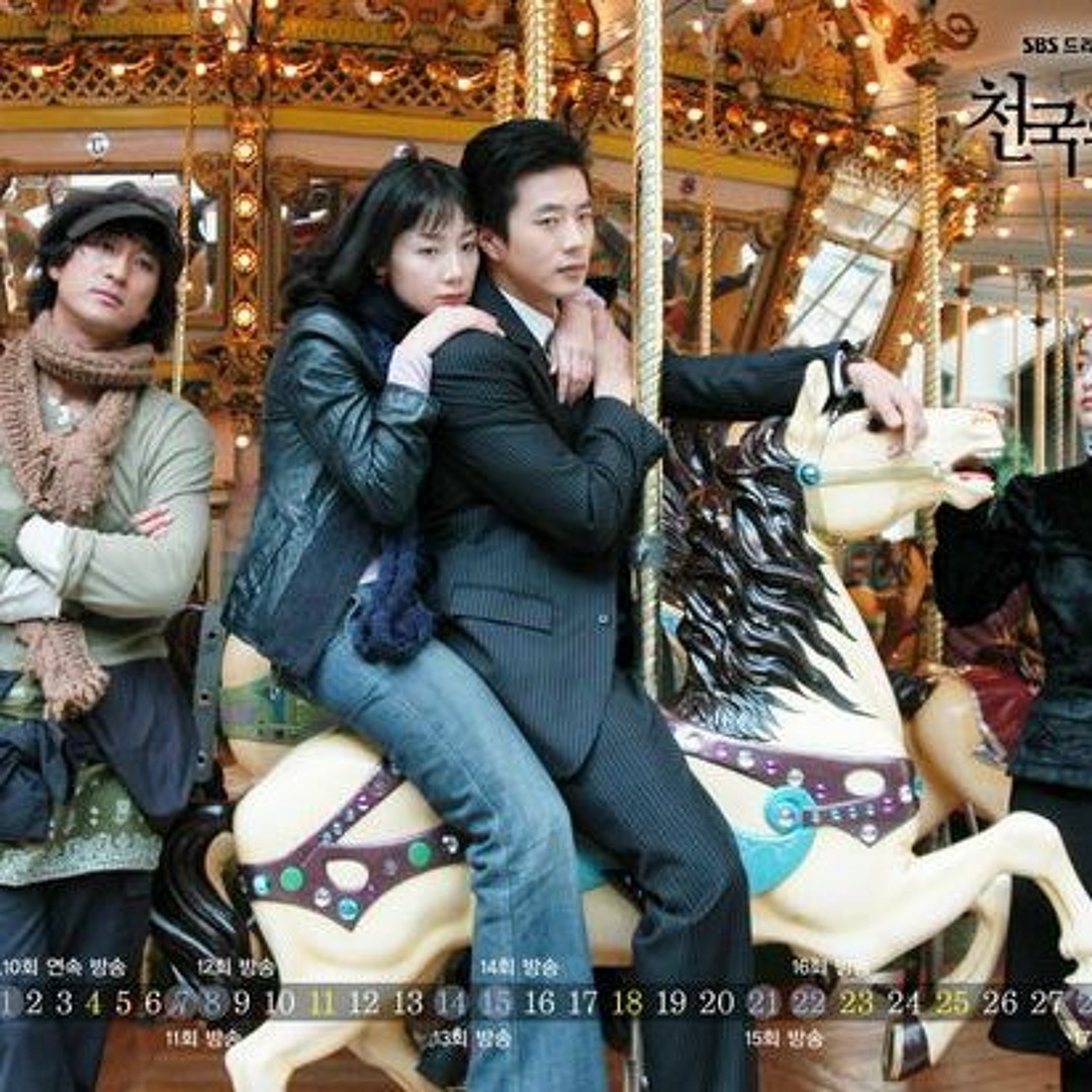 Listen to playlists featuring Jang Jung Woo - Chun Gook Eh Gi Uk by 拉米罗安德森-1 online for free on ...