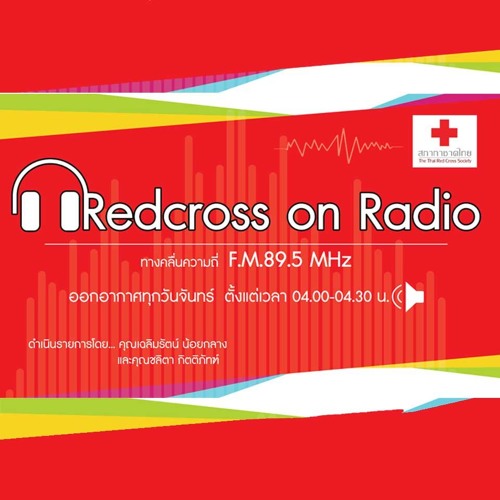 Stream thairedcross | Listen to Red Cross On Radio playlist online for ...