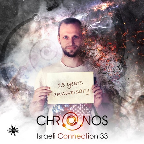 Stream Chronos & Earth Connect - Ashes Of Spirits by Earth Connect ...