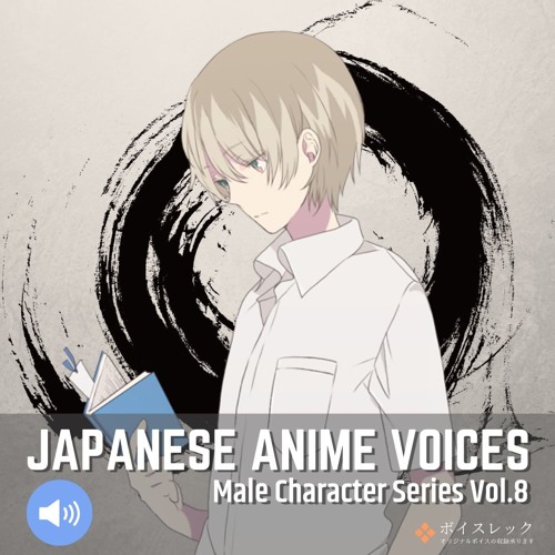 Stream Japanese Anime Voices：Male Character Series Vol.8 by VoiceRec ...