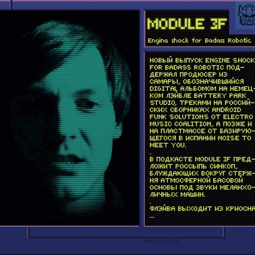 Stream Module 3F - Engine shock for Badass Robotic #3 by badass_robotic ...