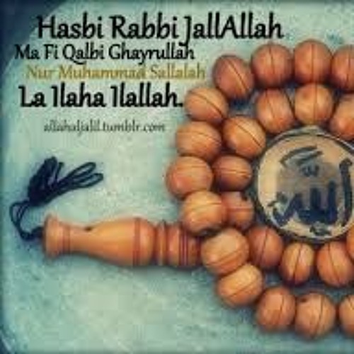 Hasbi rabbi jallallah allah hoo allah - lasopatank