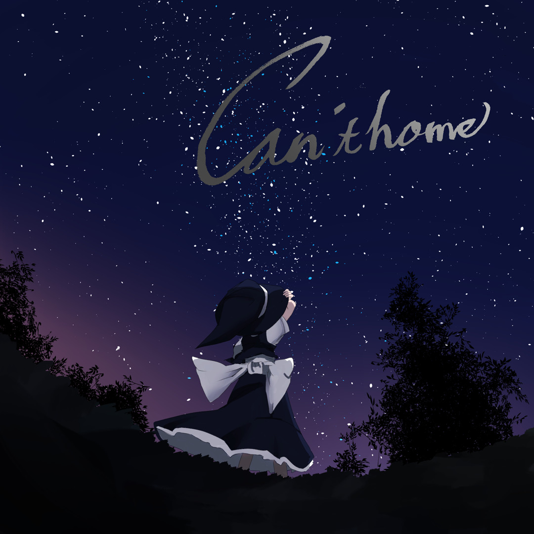 Stream 【博麗神社例大祭16】Can't home XFD【fragile frangile】 by kake atto ...