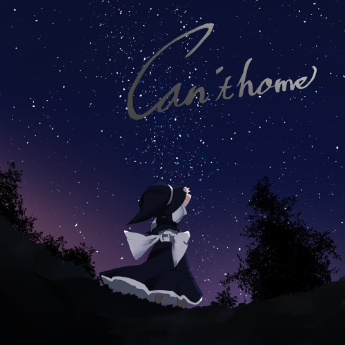 Stream 【博麗神社例大祭16】Can't home XFD【fragile frangile】 by kake atto ...