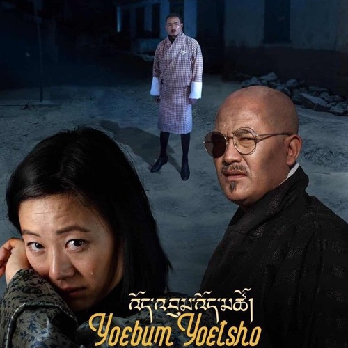 Stream Choe Karsel Dawa Menru by Sonam Wangdi & Tenzin Wangmo by Radio ...