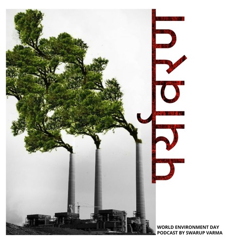 Stream World Environment day Mix by Swarup Varma | Listen online for free on SoundCloud