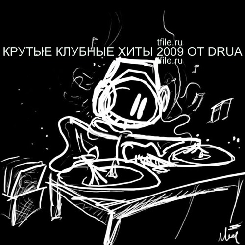 Stream Calabria (Hot Pink Delorean Re by sergey | Listen online for ...