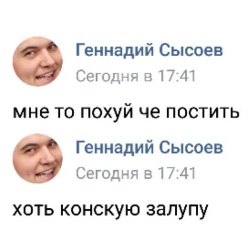 Stream Конская Залупа 4 by deaf | Listen online for free on SoundCloud