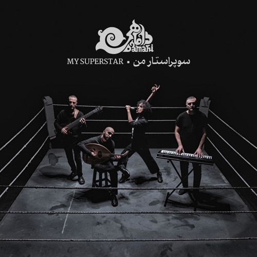Stream Damahi - My Superstar | داماهی - سوپراستار من by MusicKhane ...