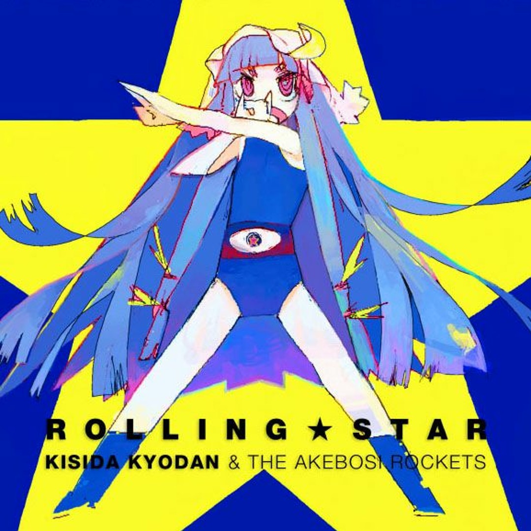 Stream Kishida Kyoudan & The Akeboshi Rockets - Shitteru Madousho wa ...