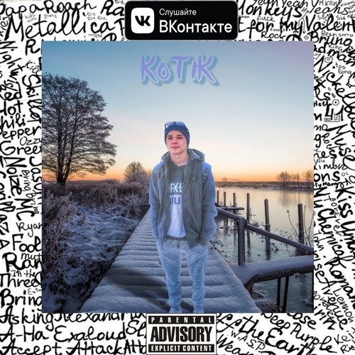 Stream Kotik | Listen to Mini Album 2 playlist online for free on ...