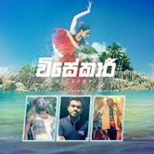 Stream Pasan ft..Bachi and Rude Boy - Visekari Mastered Before and ... Stream Pasan ft..Bachi and Rude Boy - Visekari Mastered Before and ...