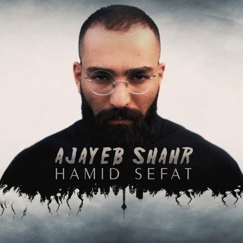 Stream Hamid Sefat - Ajayeb Shahr حمید صفت - عجایب شهر by Moaz El-ZoGby ...