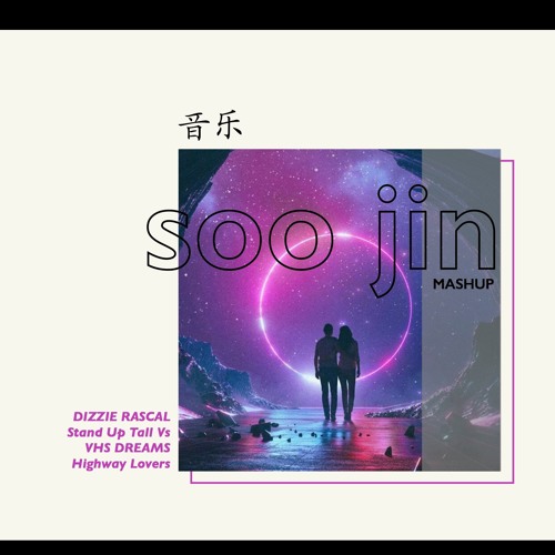 Stream Dizzee Rascal - Stand Up Tall Vs VHS Dreams - Highway Lovers ...