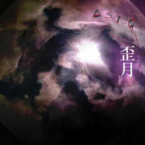 Stream 歪月 (Distorted Moon) (Demo) by japan asylum | Listen online for ...