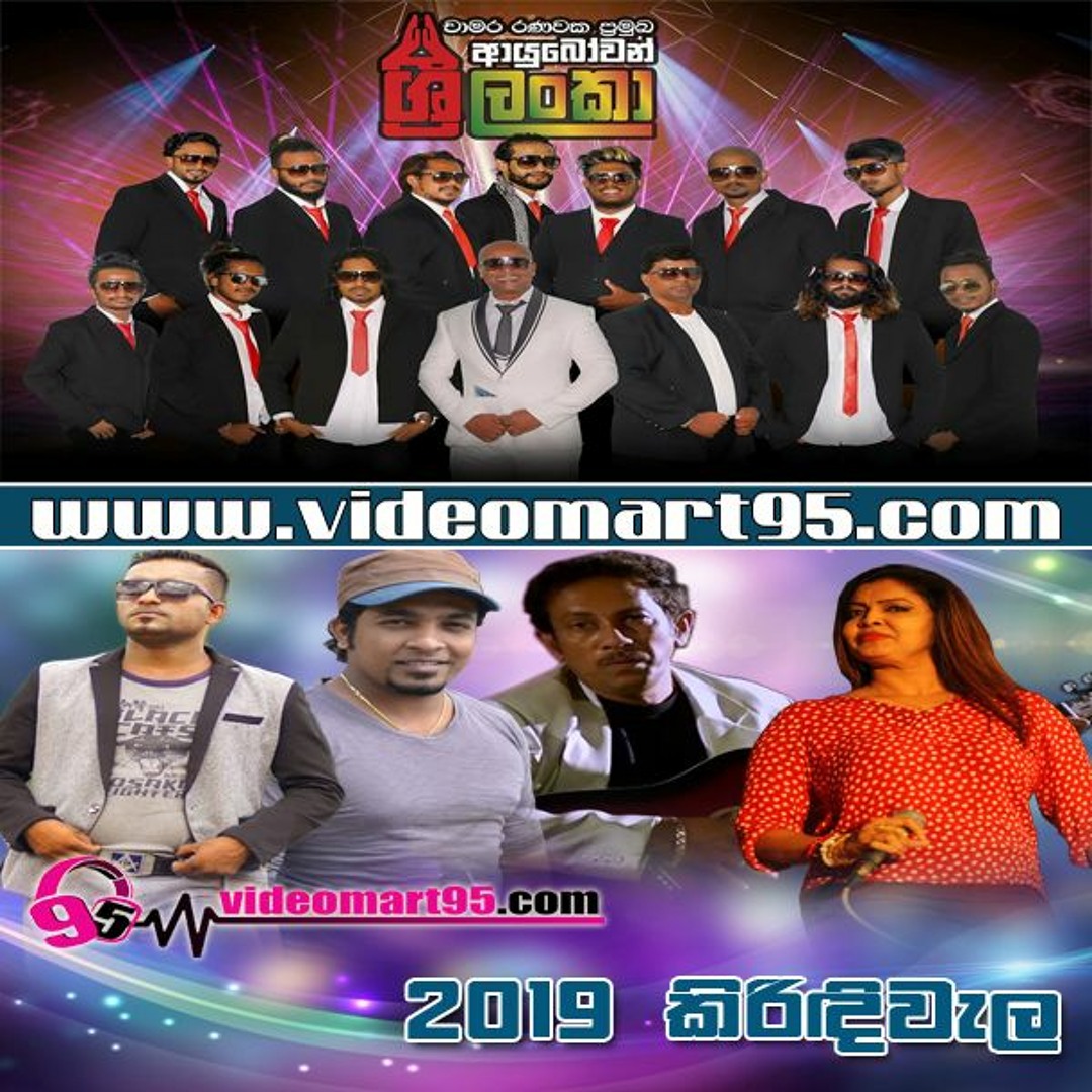Stream 10 - HINDI SONG - Ayubowan Sri Lanka by vm95 | Listen online for ...