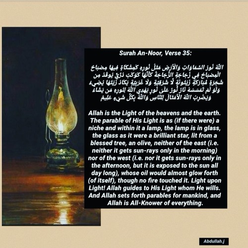 Stream Surah Al-Noor verse 35 by Abdullah Jasat | Listen online for ...