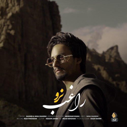 Stream Naro mostafa ragheb/مصطفی راغب نرو by Morteza | Listen online for free on SoundCloud