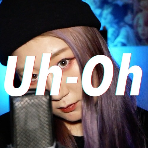 Stream 은송 - Uh - Oh Cover by 싱송은송 | Listen online for free on SoundCloud