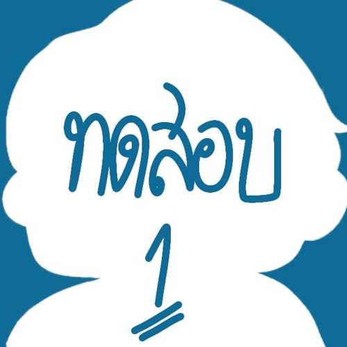 Stream 365 Nichi No Kamihikouki [ Cover by ROSEN ] by [ R05EN ] | Listen online for free on ...