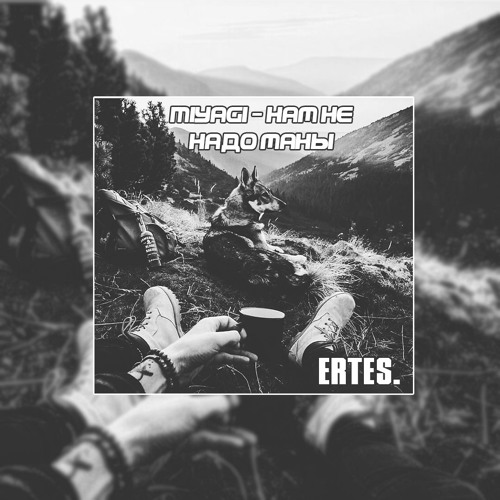 Stream Miyagi - Нам Не Надо Маны by iMate | Listen online for free on ...