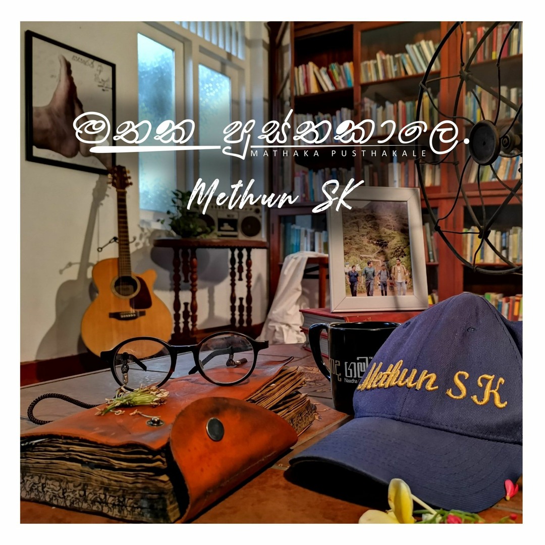 Stream Mathaka Pusthakale - Methun SK ft Senanga Dissanayake by Methunshanka Kondage | Listen ...
