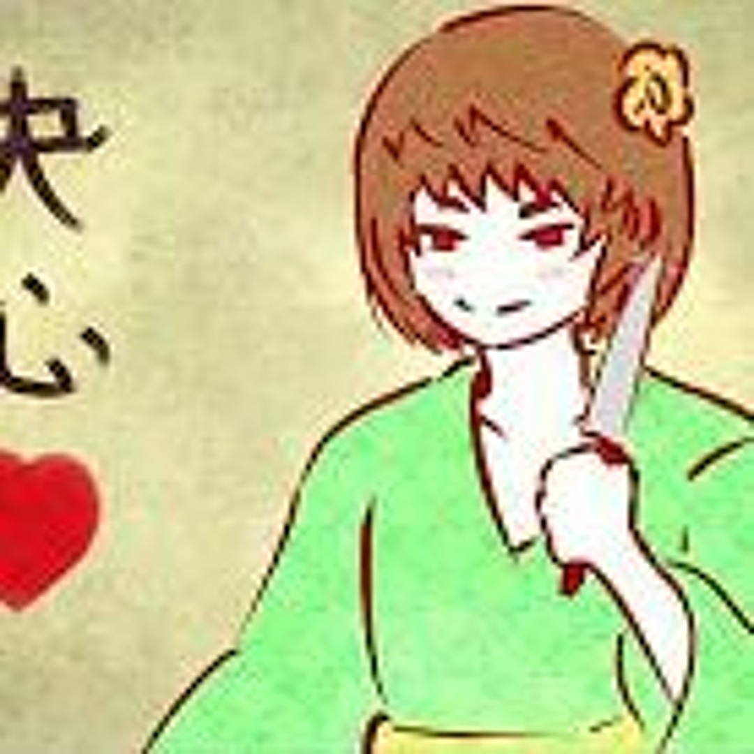 Stream Toby Fox In Japan - MEGALO STRIKE BACK by Lượng Loi Nhoi ...