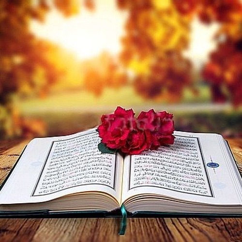 Stream Most Beautiful & pleasing recitation of Quran Surah Al Najam by ... Stream Most Beautiful & pleasing recitation of Quran Surah Al Najam by ...