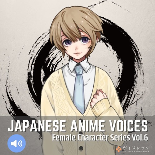 Stream Japanese Anime Voices：Female Character Series Vol.6 by VoiceRec ...