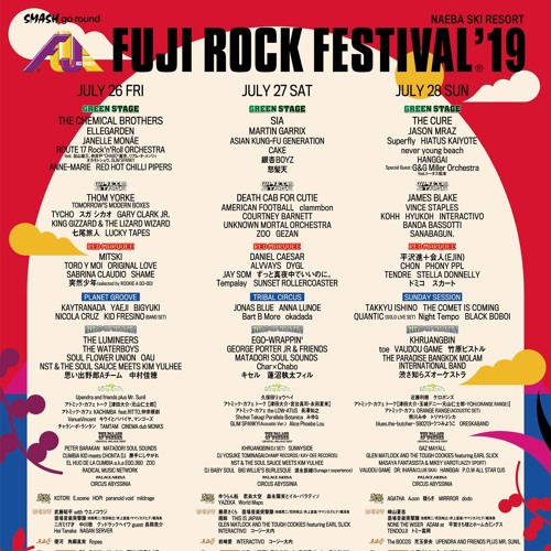 Stream FUJIROCK FESTIVAL 7/26 MIX by Ibuki Kaiduka | Listen online for ...