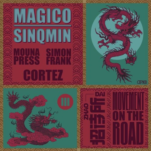 Stream Motr & Zhao Dai Night @ Zhao Dai, Beijing - July 20 by Sinqmin ...