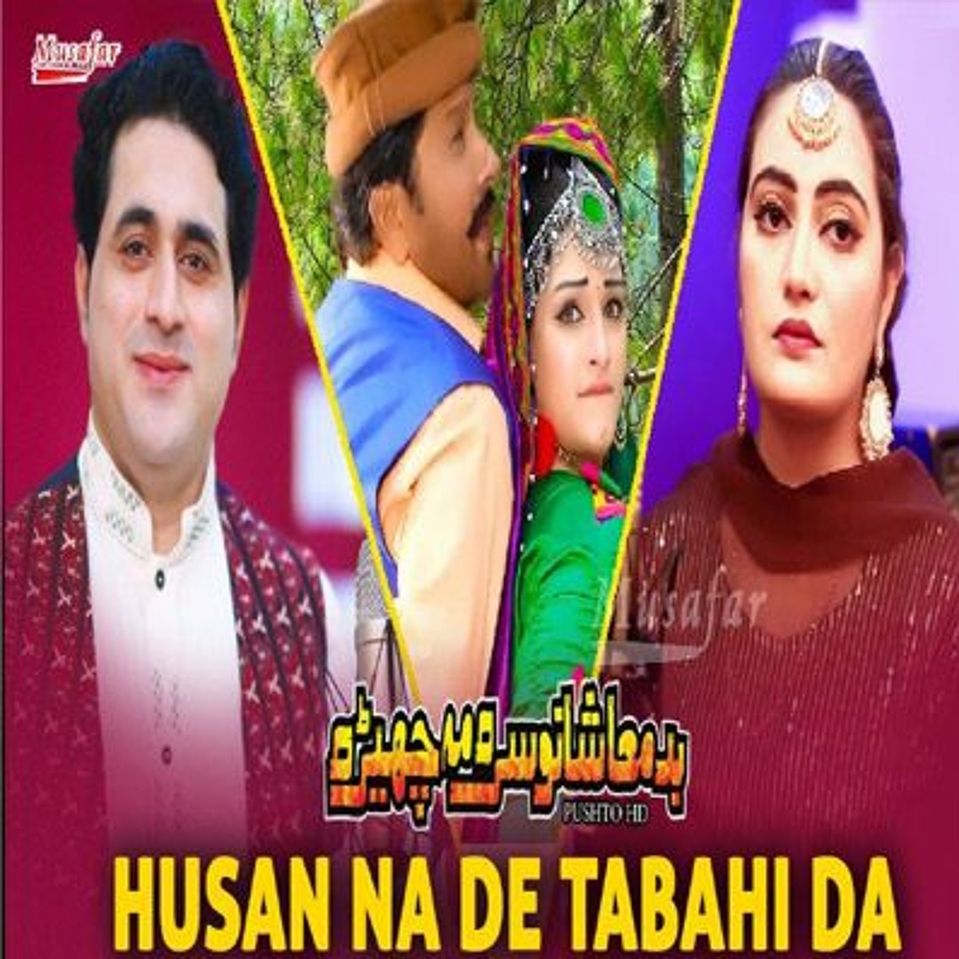 Stream episode Chapa Rabande Rashi Sta Da Lewantob | Gul Rukhsar New ...