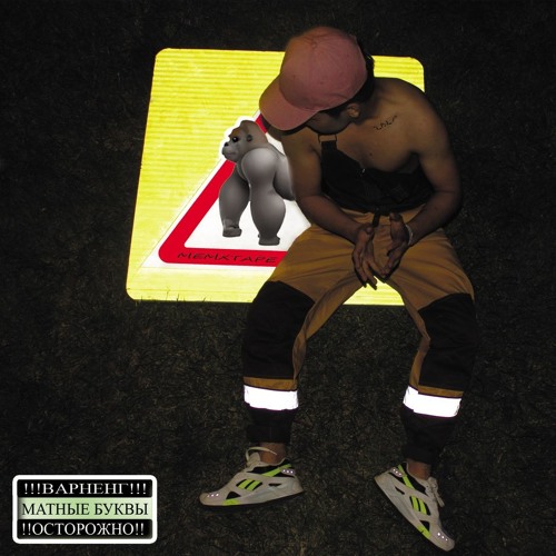 Stream Kongey Dong — КОНГИ ДОНГ by Kongey Dong | Listen online for free ...
