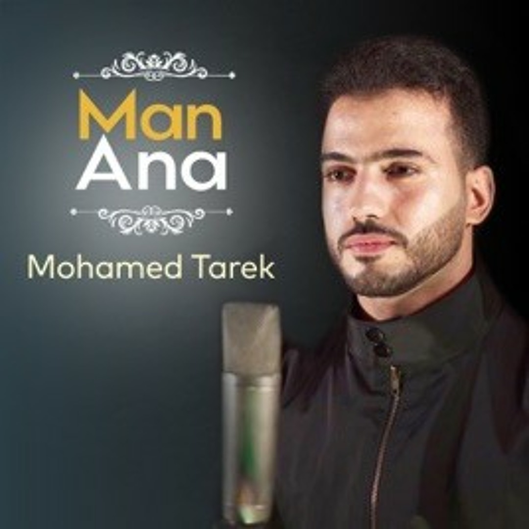 Stream hj.mamunah Hajjahmaimunah | Listen to muhammad tarek playlist ...
