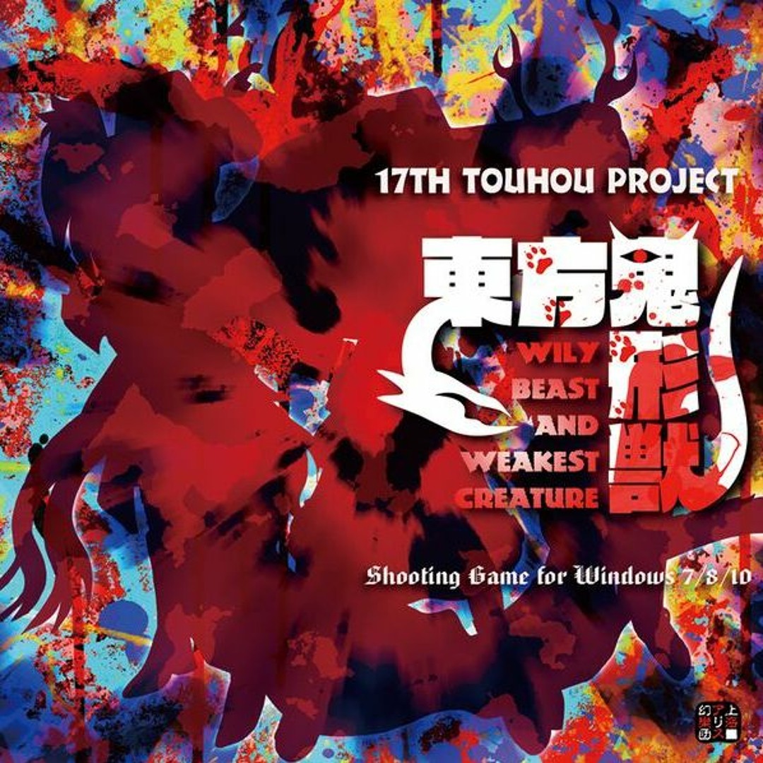 Stream Fujiwara no Atelier | Listen to Touhou 17 - Wily Beast and ...