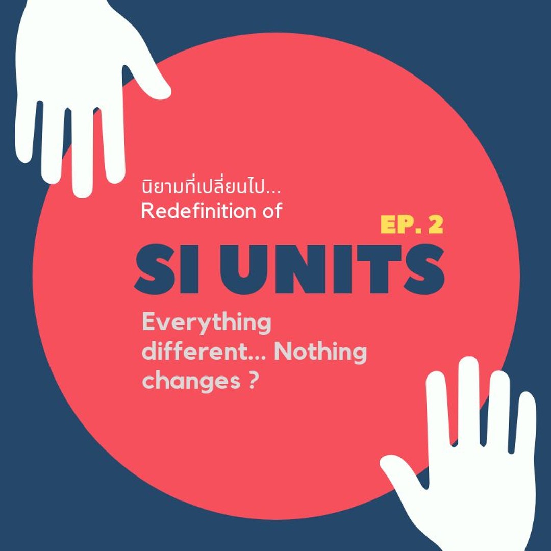 Stream episode EP.2 SI Units Redefinition นิยามที่เปลี่ยนไป by NIMT ...