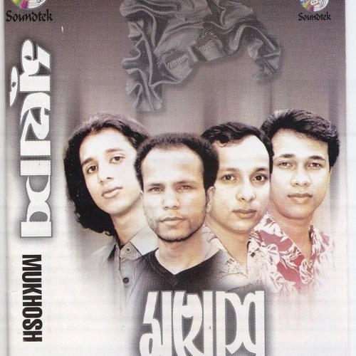 Stream Dhur Chai by MUKHOSH | Listen online for free on SoundCloud