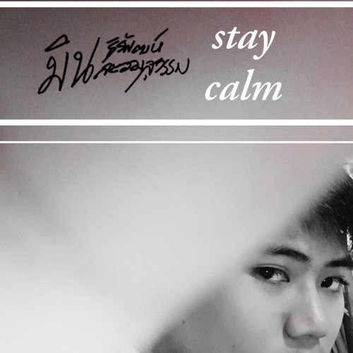 Stream 7. Happy Birthday to Me (2019 Remastered) by Min Mercury ...