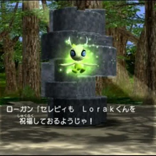 Stream Relic Forest by badmansaint | Listen online for free on SoundCloud