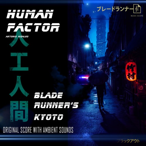 Stream BLADE RUNNER'S KYOTO - BLADE RUNNER SOUNDTRACK WITH RAIN AMBIENT ...