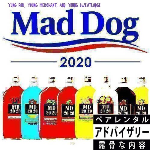 Why Do They Call Md 2020 Mad Dog