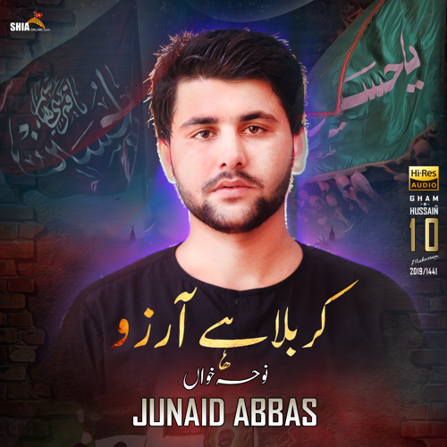 Stream Junaid Abbas | New Noha | Karbala Hai Arzoo | (Official Audio) | 2019/1441 | Muharram by ...