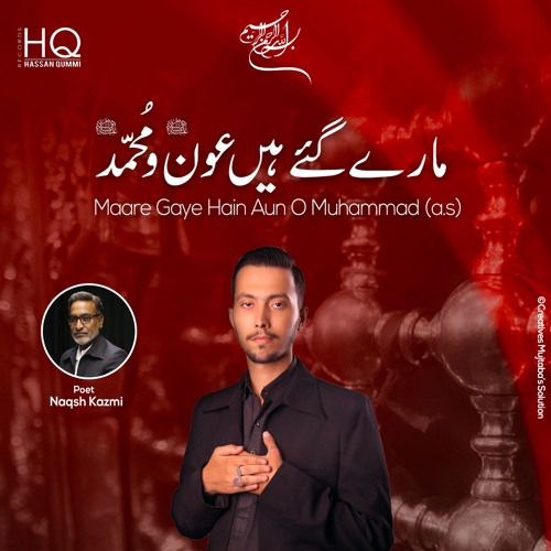 Stream Aun O Muhammad a.s by Hassan Abbas Qummi | Listen online for ...