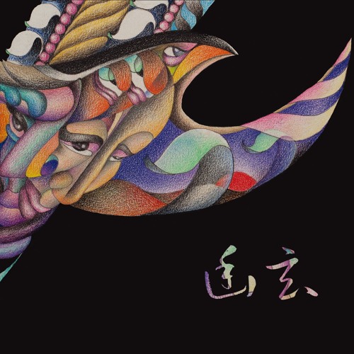 Stream Red Eye Jedi - "Octagonic Bionics" by The Cure Collective ...