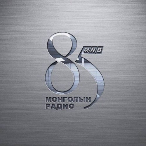 Stream Монголын радиогийн сонсогч by Mongolian National Radio | Listen ...