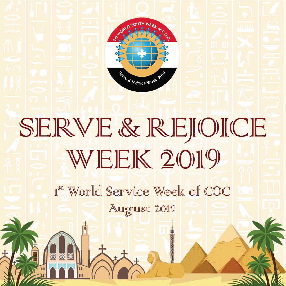 Stream Kero L os R.S | Listen to LOGOS Coptic youth forum playlist ...